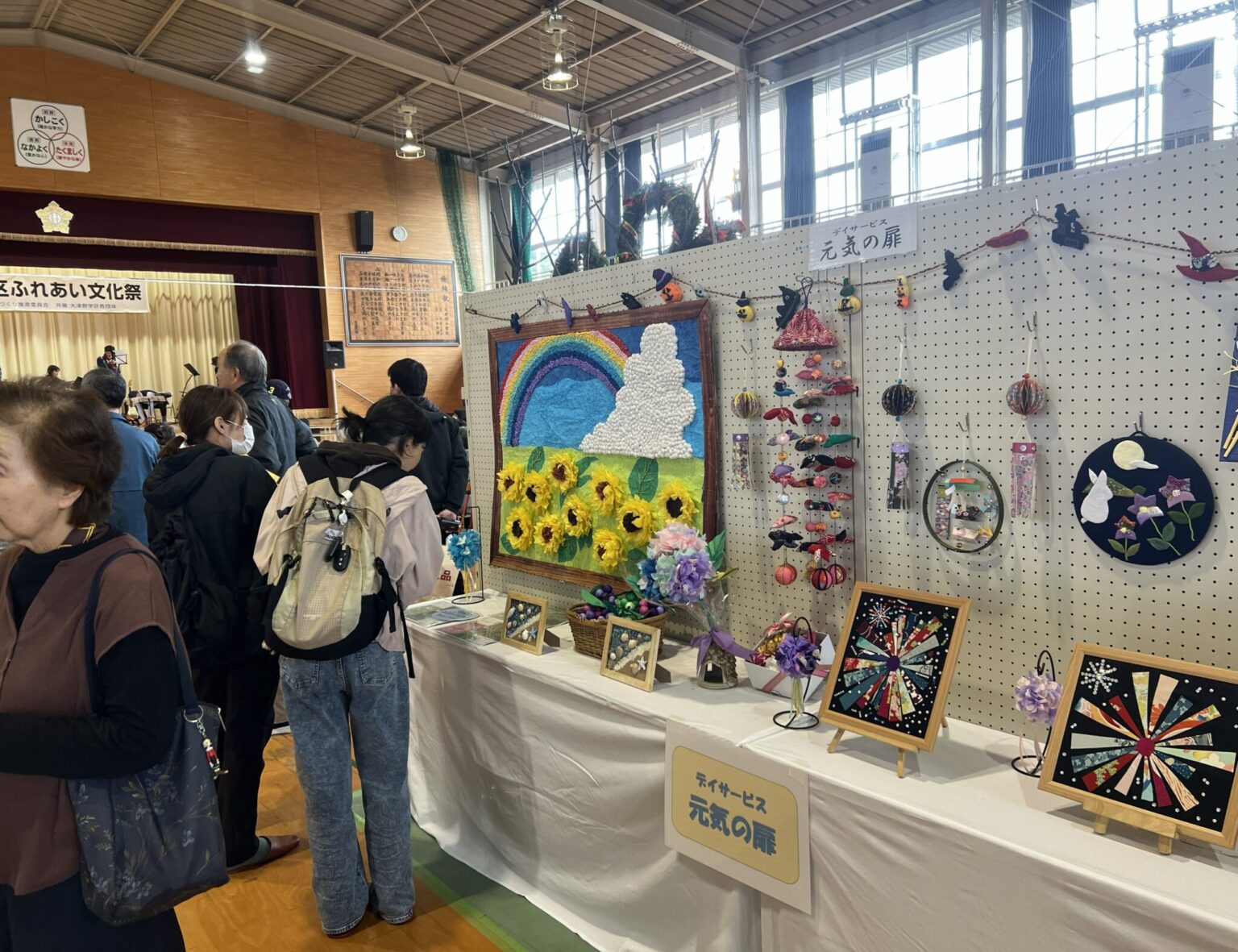 大津野学区文化祭 | 広島県福山市大門町でデイサービス・放課後等デイサービス・居宅介護支援事業所【株式会社 介護の扉】